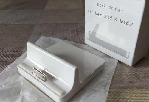 Док станция Dock Station Apple iPad / iPad 2