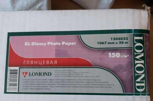 Глянцевая фото бумага Lomond XL Glossy Photo paper