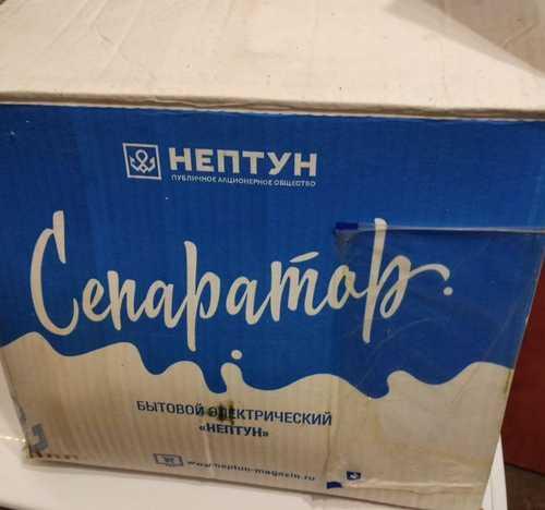 Сепаратор электрический Нептун