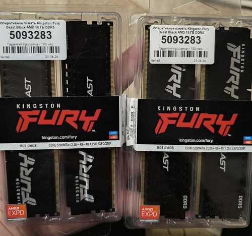 Оперативная память DDR5 32gb 5200