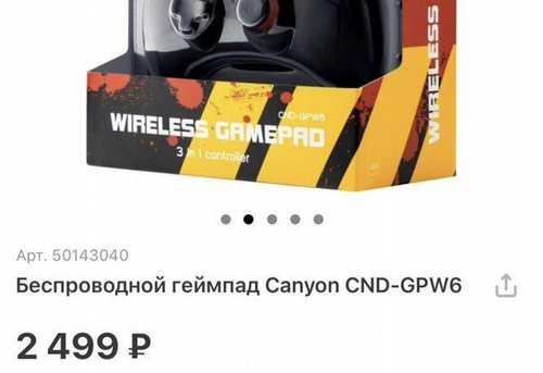 Беспроводной геймпад Canyon CND-GPW6