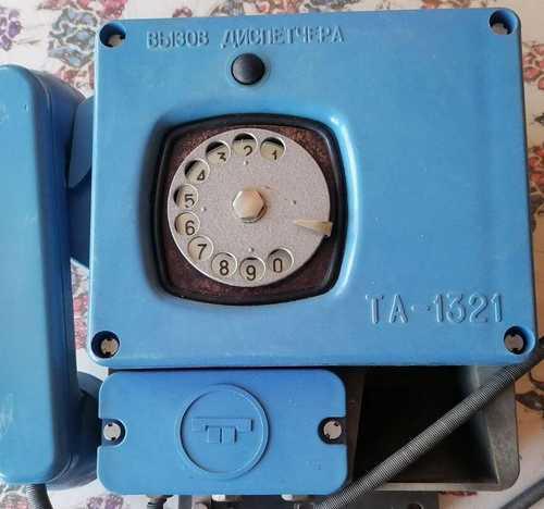 Аппарат телефонный шахтный та-1321 СССР