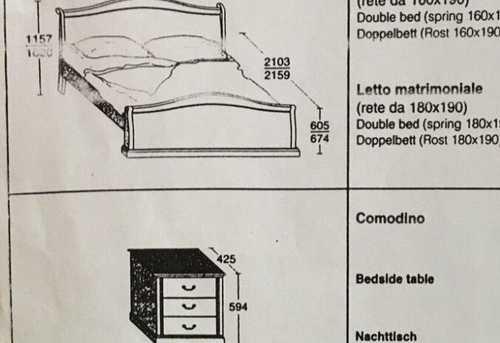 Кровать двухспальная с тумбами Италия