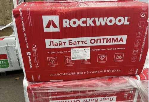 Утеплитель rockwool в наличии