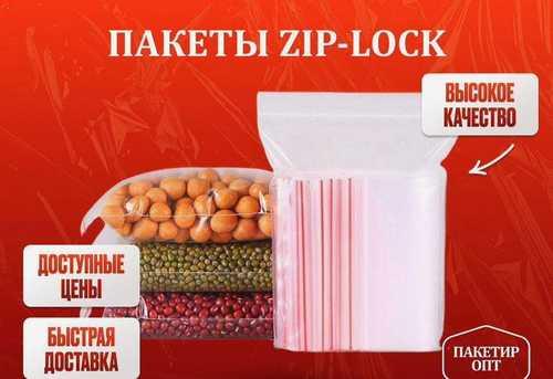 Упаковочные Пакеты zip lock