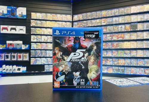 Persona 5 PS4