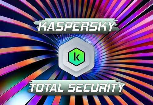 Kaspersky Total Security Касперский Тотал