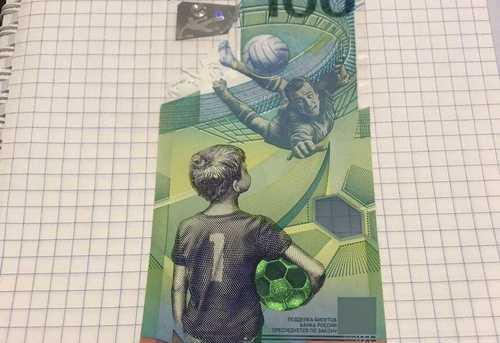 Банкнота 100 р