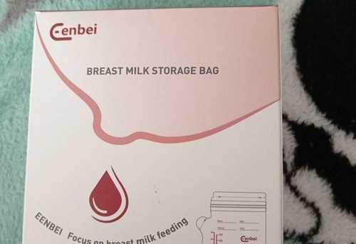 Для хранения грудного молока