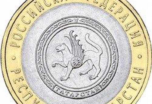 10 рублей "Республика Татарстан" 2005 год