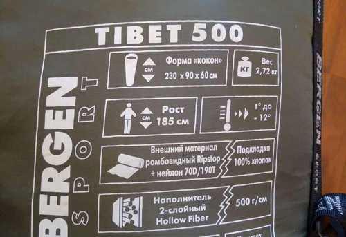 Спальный мешок Bergen Sport Tibet 500