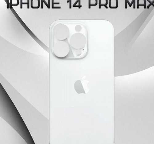 Задняя крышка iPhone 14 pro max белый