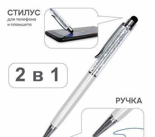 Стилус - ручка Diamond белый