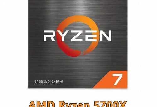 Процессор AMD Ryzen 7 5700X