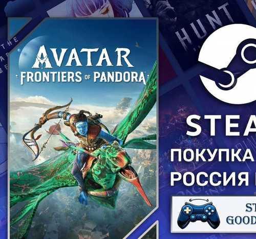 Avatar Frontiers of Pandora (Steam/Ubisoft/EGS)