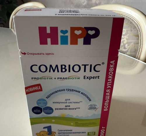 Детская молочная смесь Hipp Combiotic 1