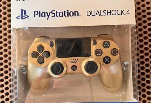 Новый Геймпад PS4 Dualshock 4 v.2 Gold / золото