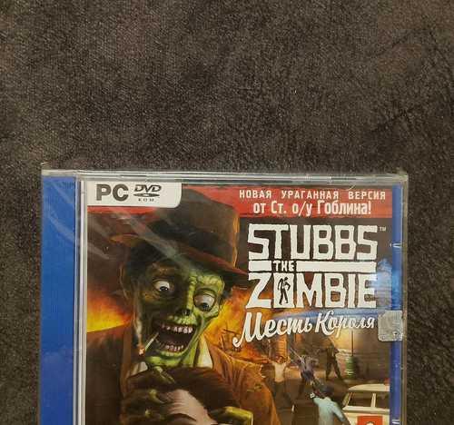 Stubbs The Zombie Месть Короля DVD-rom / Бука / Иг