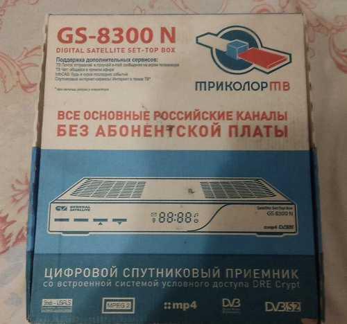 Ресивер триколор тв gs 8300N