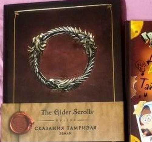 Книга на доставку