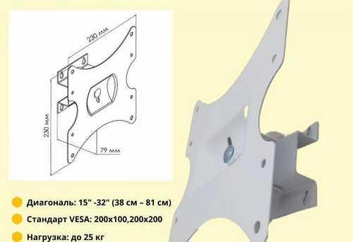 Кронштейн для тв 15"-32" Trone LPS 40-12,белый