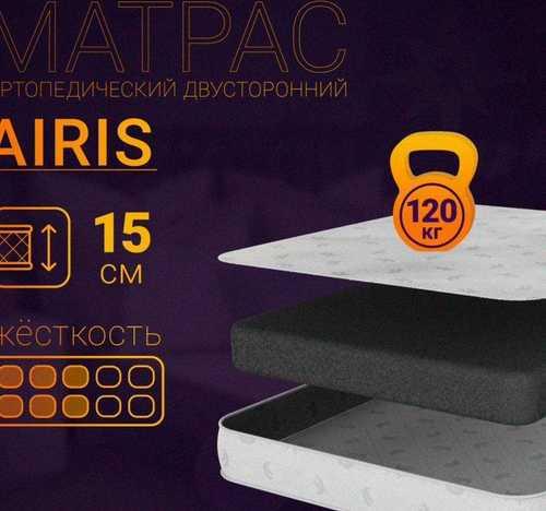 Матрас ортопедический 170х190 см