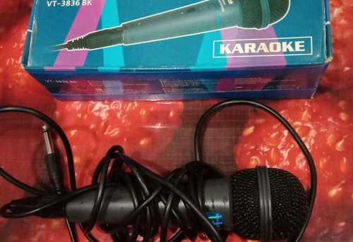 Микрофон для караоке проводной