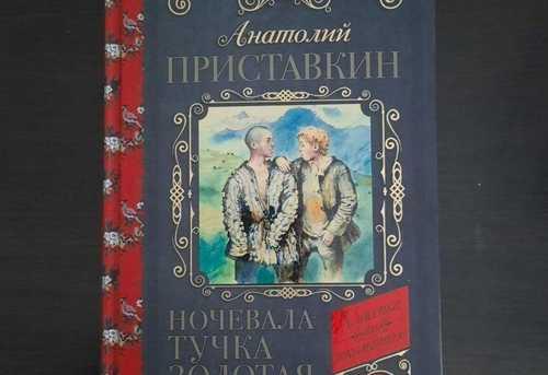 Книги цена за 1 шт