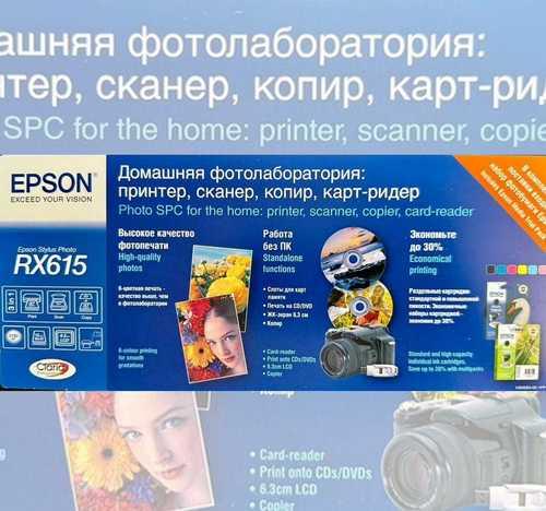 Цветной струйный принтер epson rx615