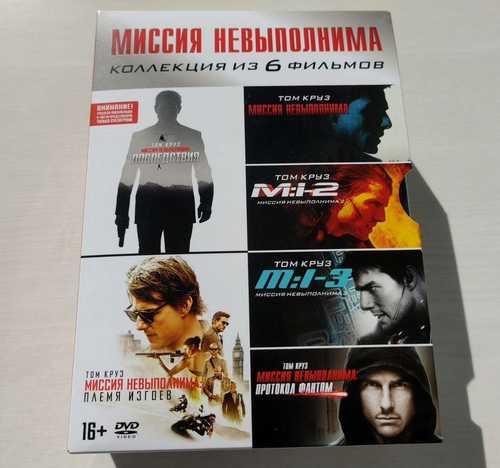 Blu-ray Миссия невыполнима