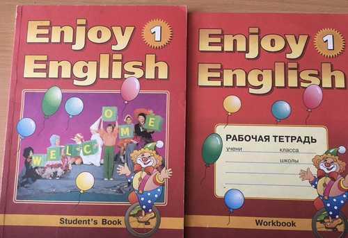 Enjoy english 1 новый