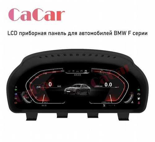 LCD электронная панель приборов для BMW X6 F16