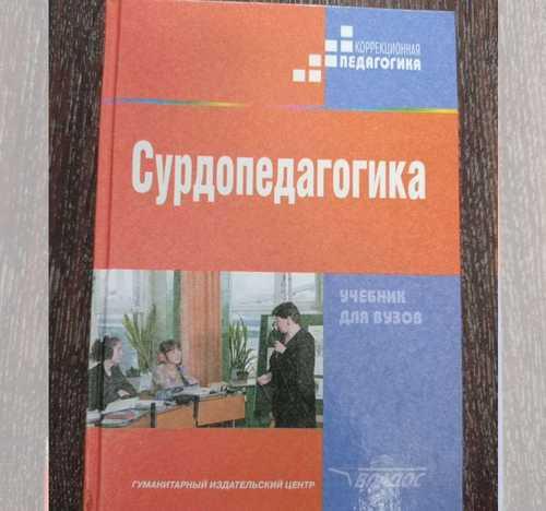 Книги учебная литература