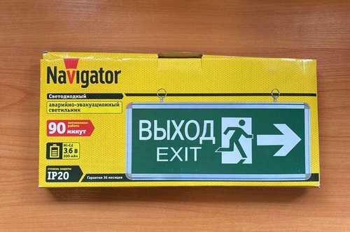 Новый аварийный светильник выход