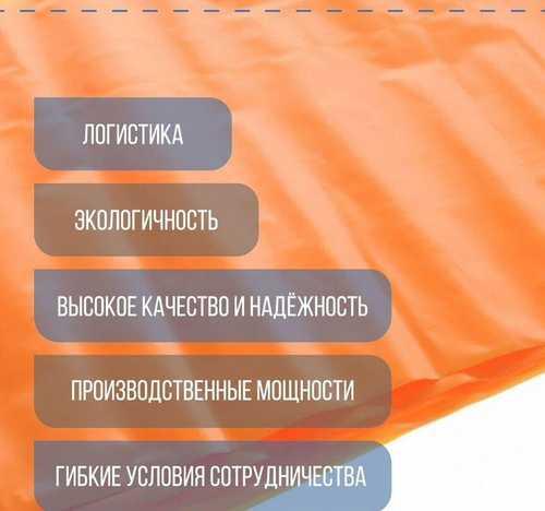 Пакеты для созревания сыра От производителя