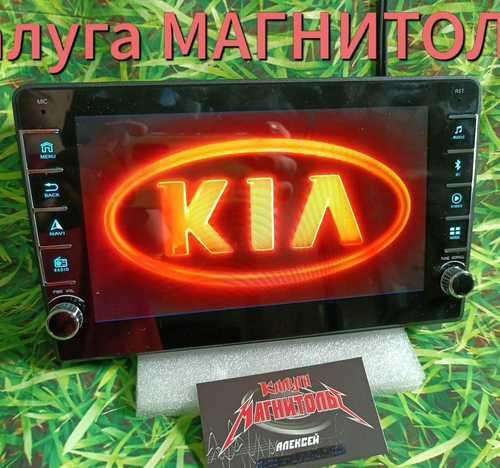 Магнитола Kia ceed 3/32 Гб 8-ми яд android новая