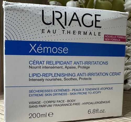 Uriage xemose