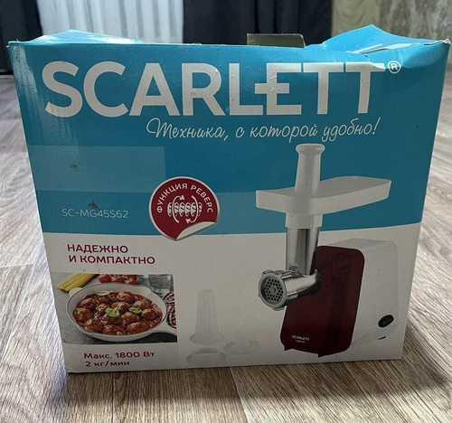 Мясорубка электрическая Scarlett новая