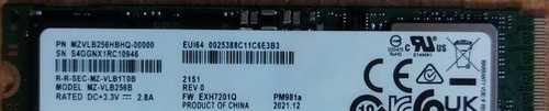 Жесткий диск SSD NVMe Samsung PM981a