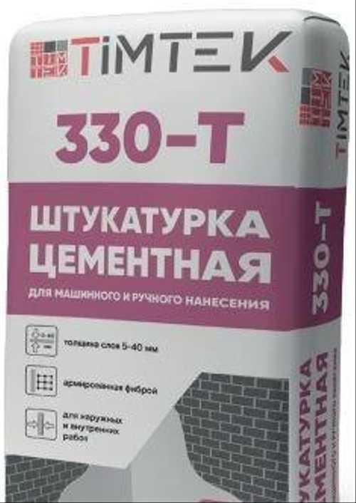 Штукатурка цементная 5-40мм, 25кг TimTek 330-T