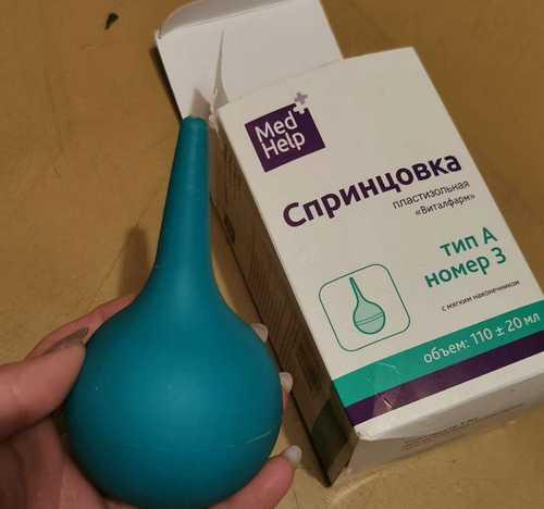 Спринцовка 110мл, Спринцовка 320мл