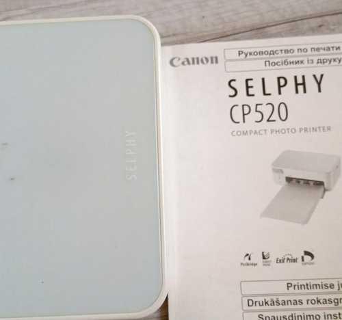 Принтер canon cp5200