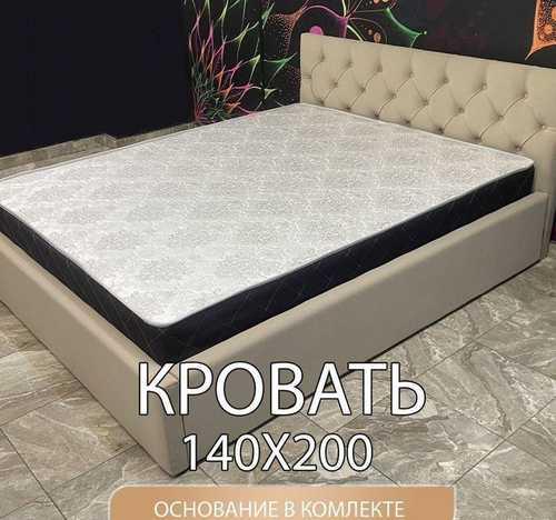 Кровать двухспальная 140х200