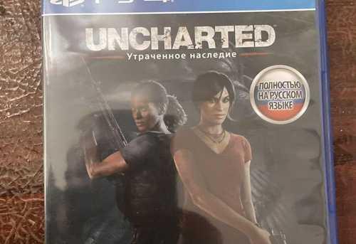 Uncharted утраченное наследие