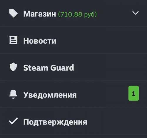 Игры в стим подарком