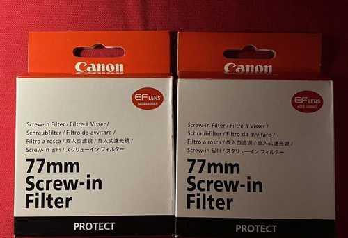Защитный фильтр Canon UV 77mm новый