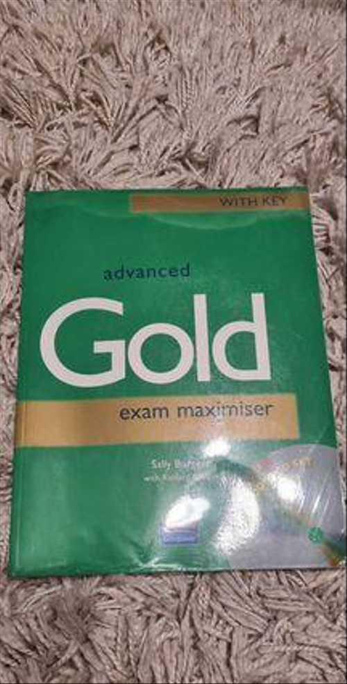 Gold advanced exam maximiser