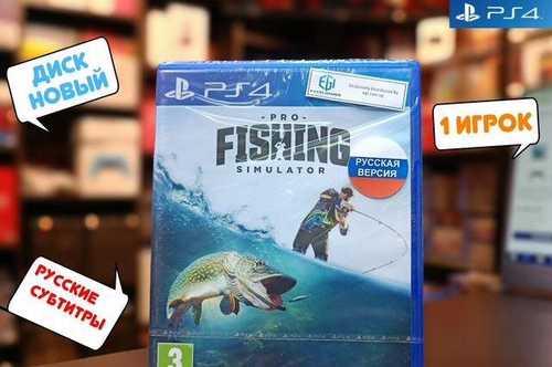 Pro Fishing Simulator для PS4