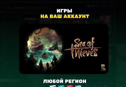 Sea of Thieves пк (Steam + Microsoft Store)