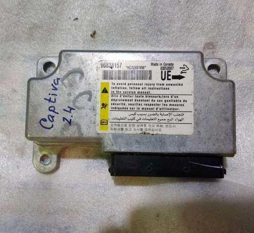 Блок SRS Opel Antara Chevrolet Captiva 96838157 UE